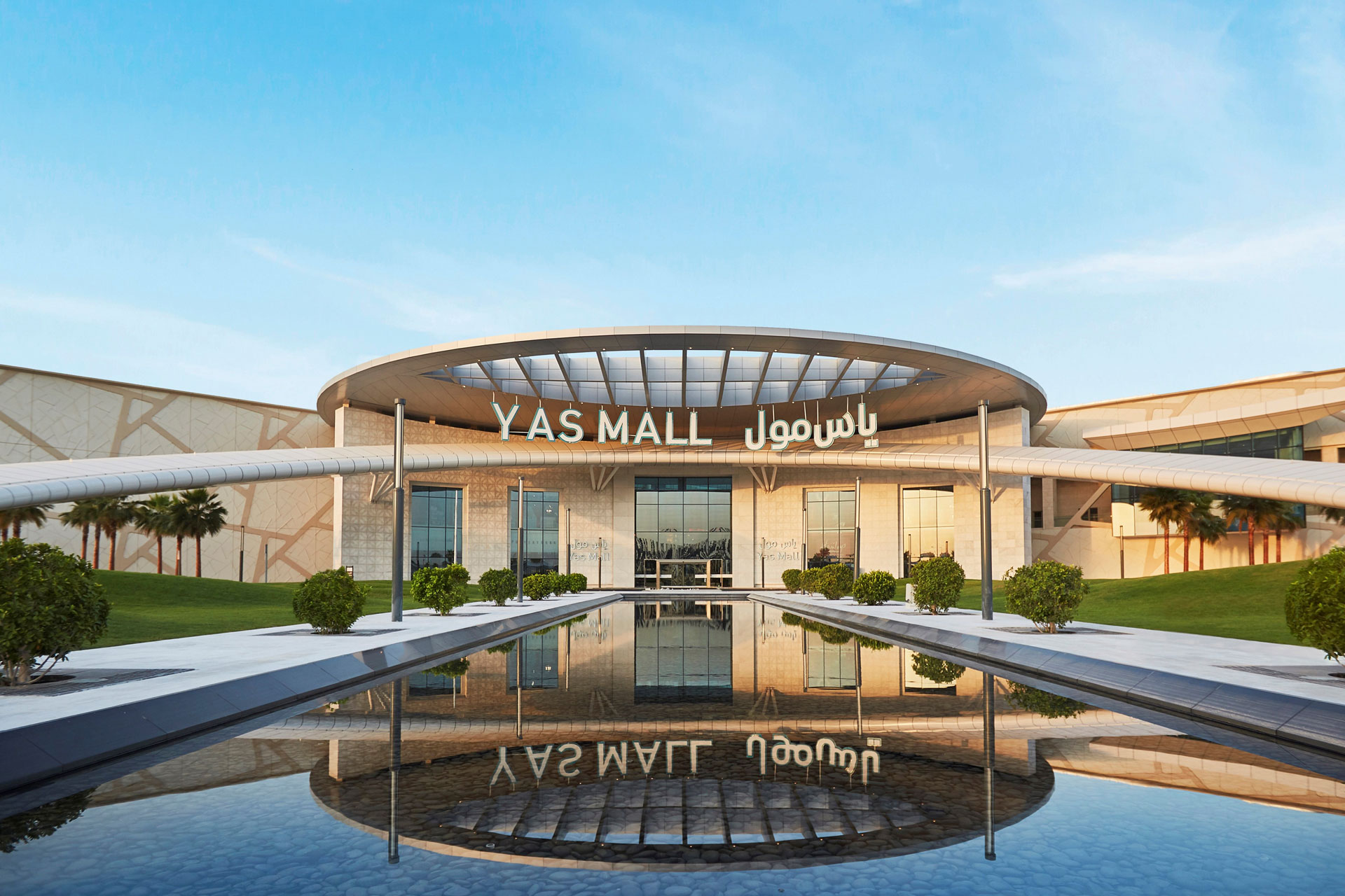 Bag A Bargain This Summer At Yas Mall Shopping Summer Offers Things bag-a-bargain-this-summer-at-yas-mall-shopping-summer-offers-things